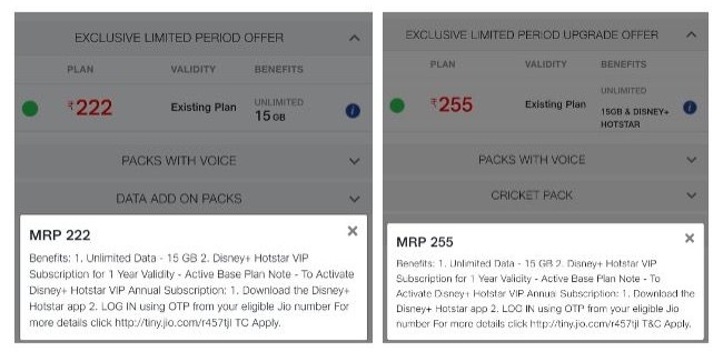 Jio Rs 255 Disney+ Hotstar VIP Plan Price Increased | Cashify Blog