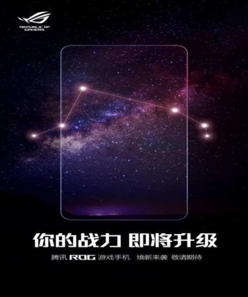 Asus ROG Phone 4 Teased, Could Launch in Q1 2021 | Cashify News