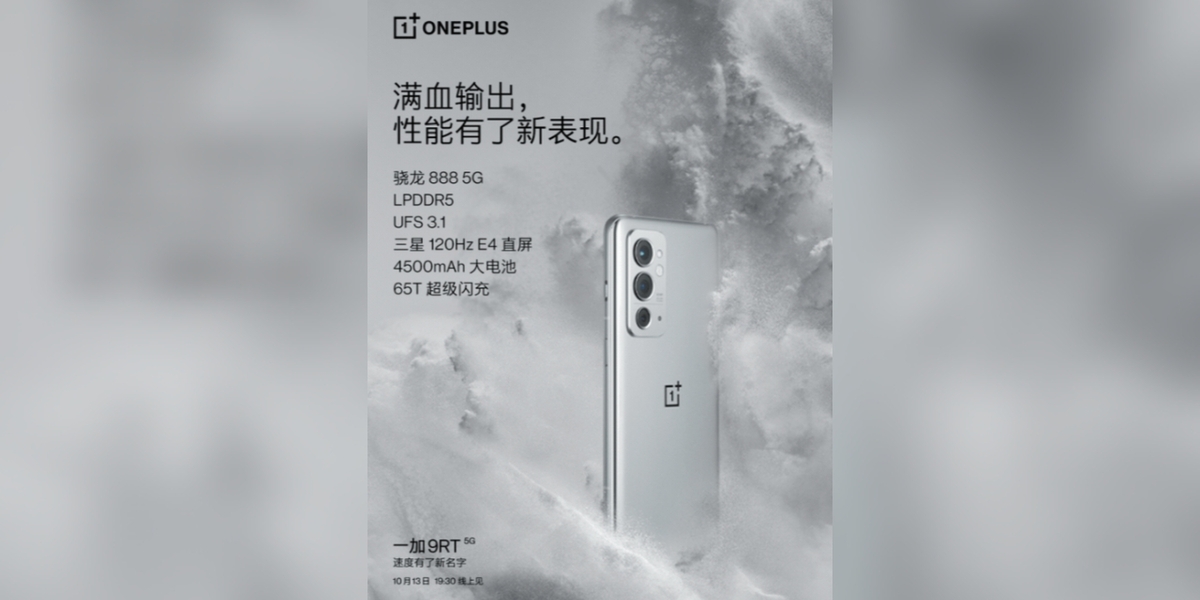 OnePlus 9RT Specifications Officially Revealed | Cashify News