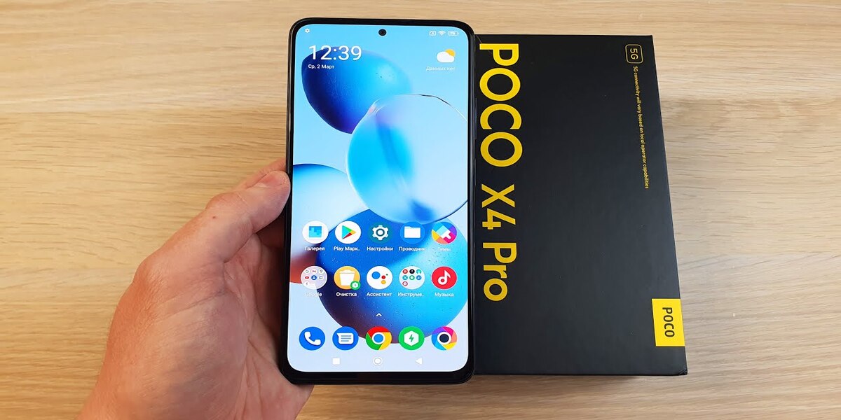 Poco X4 Pro 5G Launch Today: Know Everything Here | Cashify News