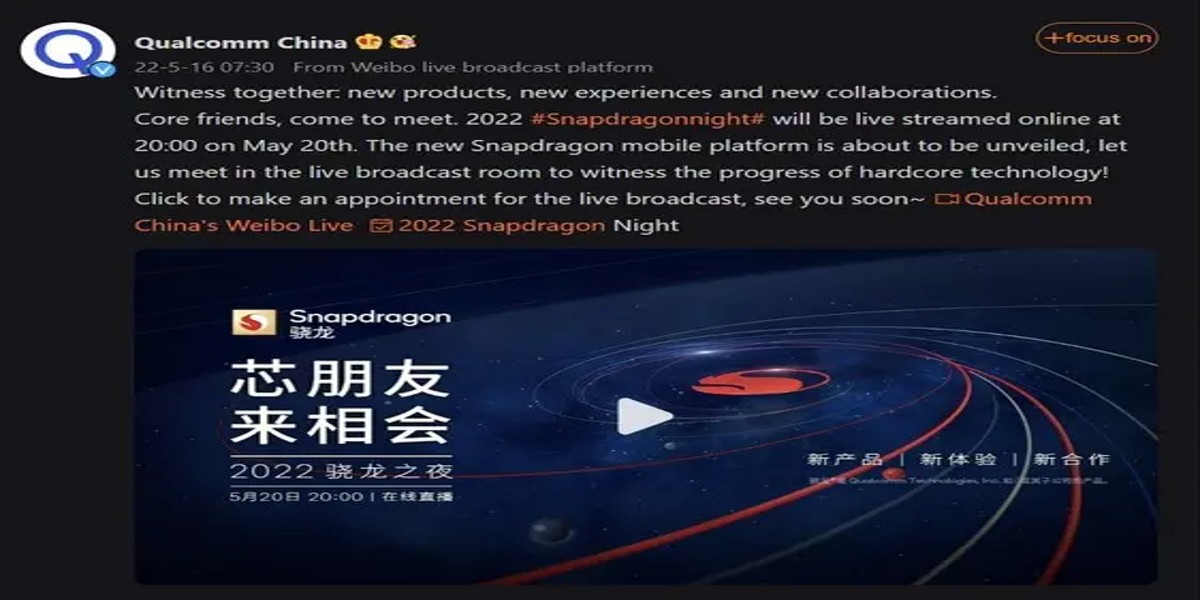 Qualcomm Night Event Scheduled For This Date; To Launch This SoC ...