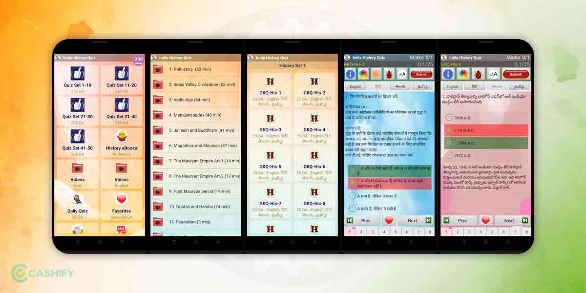 7 Best Government Apps To Try This Independence Day 2024 | Cashify Blog