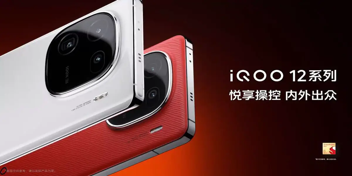 iQOO 12 Launch Date Revealed, Will Arrive In India On This Day ...