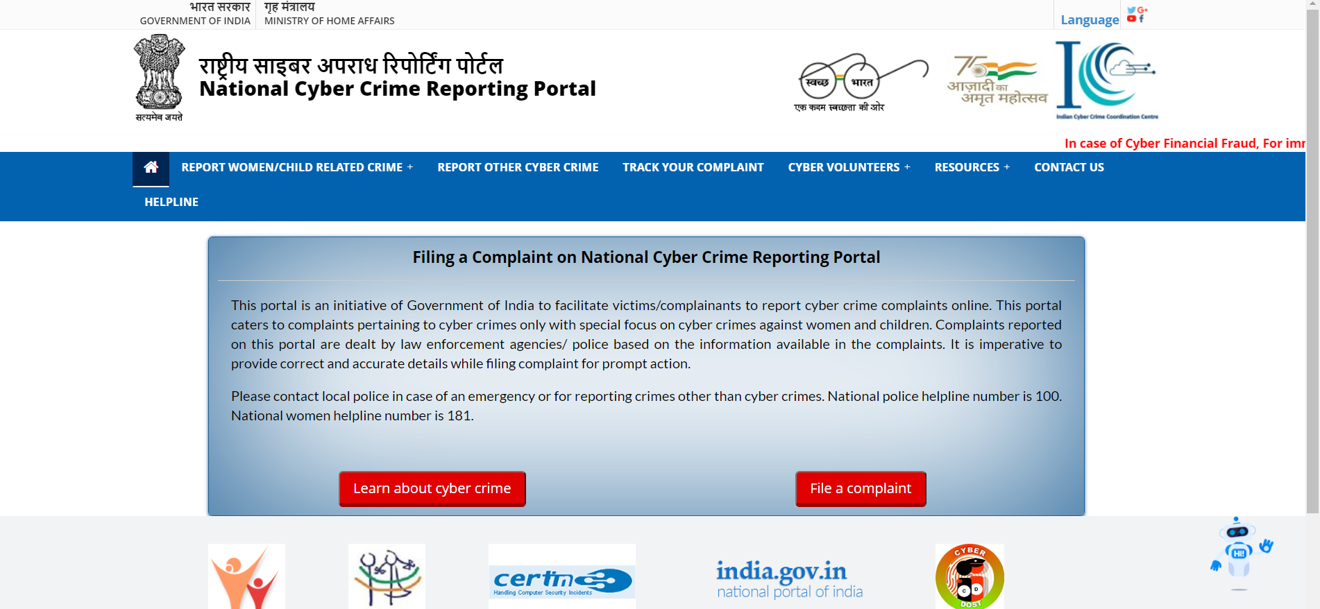 How To Report A Cyber Crime Online In India? | Cashify Blog