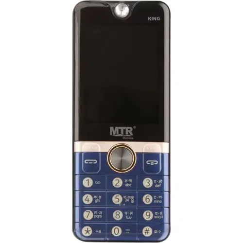 MTR King - Price in India, Specifications & Features | Mobile Phones