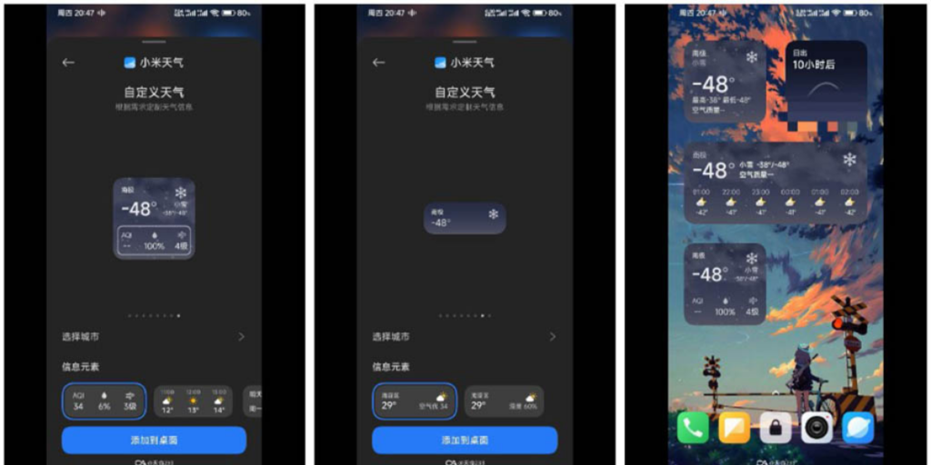 HyperOS 2.0 Update Leak Reveals Redesigned Widgets And More | Cashify News